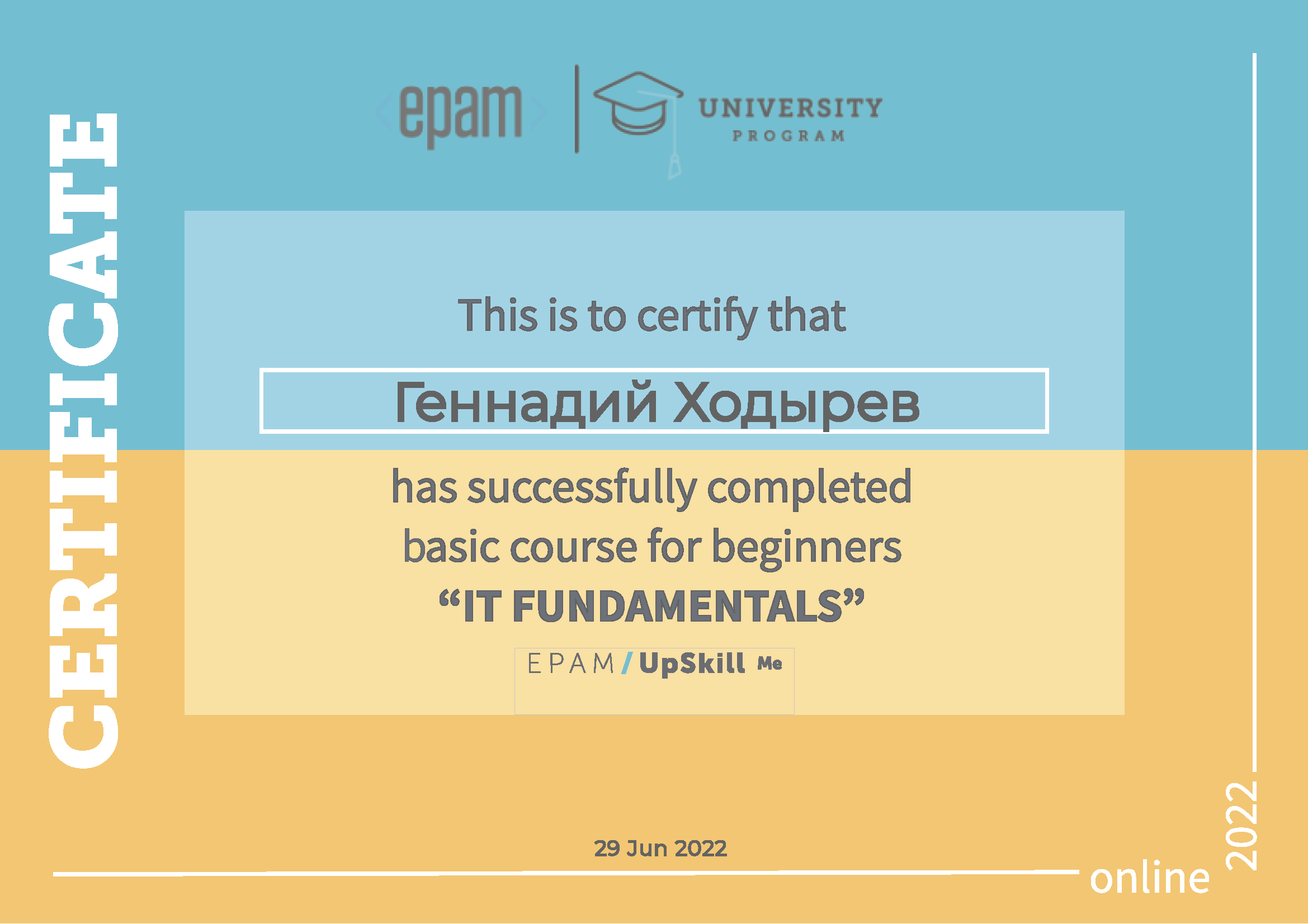 H.Khodyriev / Résumé